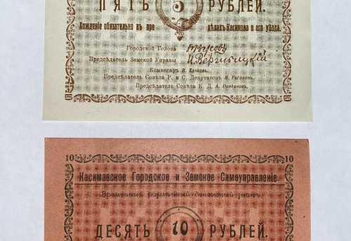 Бумажные деньги 1918 - 1961 года