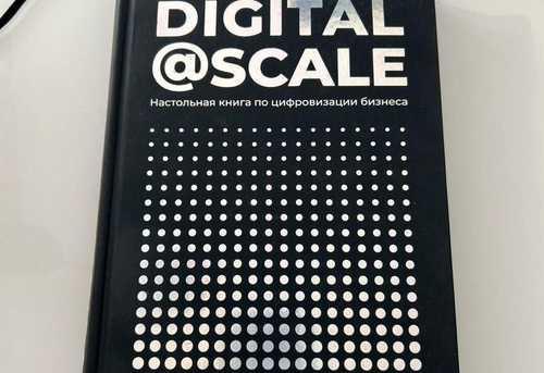 Digital Scale