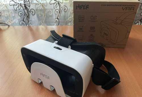 Очки виртуальной реальности Hiper