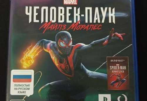 Marvel’s Spider-Man (Человек-паук ) PS5