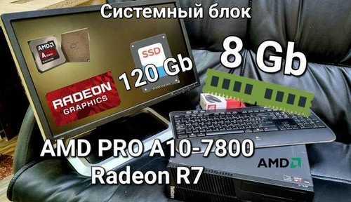 Игровой пк Lenovo M79 AMD A10 8Gb SSD Radeon R7
