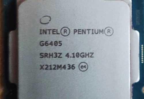 Процессор Intel Pentium Gold G6405 LGA1200