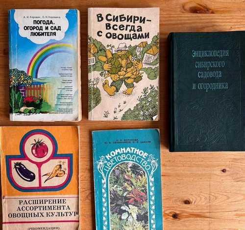 Лучшие блюда из картофеля книги овощеводов СССР