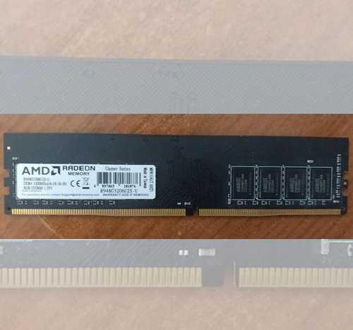 Оперативная память ddr4 8gb 3200