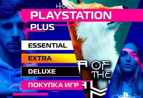 Подписка PS Plus и 400+ игр + Spirit of the north