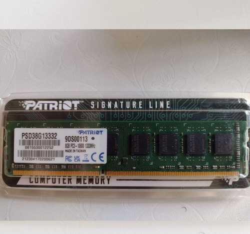 Оперативная память patriot DDR3 1333 мгц 8 гб