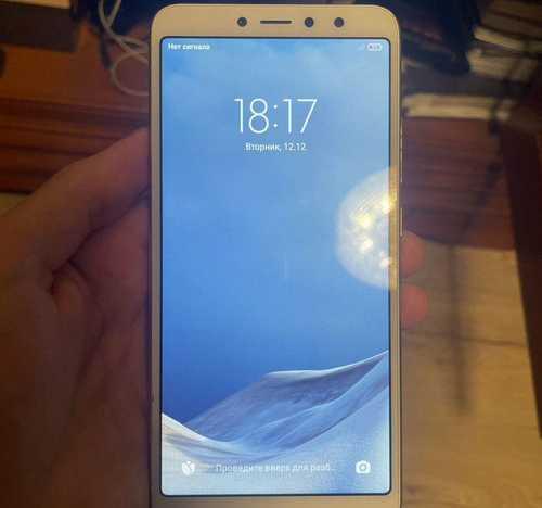 Xiaomi Redmi S2, 4/64 ГБ