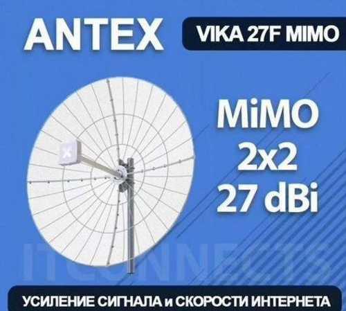 4G Антенна antex vika 27 для Интернета D-15R