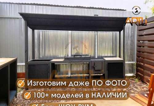 Мангал с крышей и печью под казан "Империя"