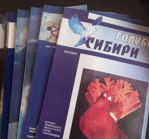 Журнал