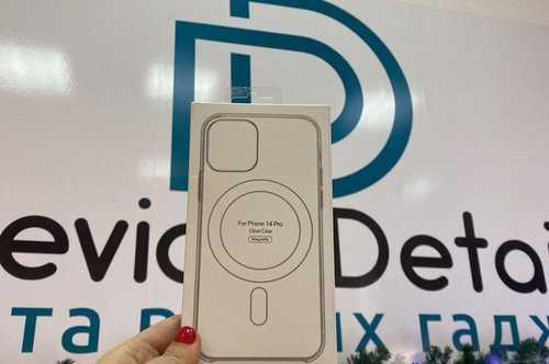 Чехол силиконовый MagSafe для iPhone 14 Pro(clear)