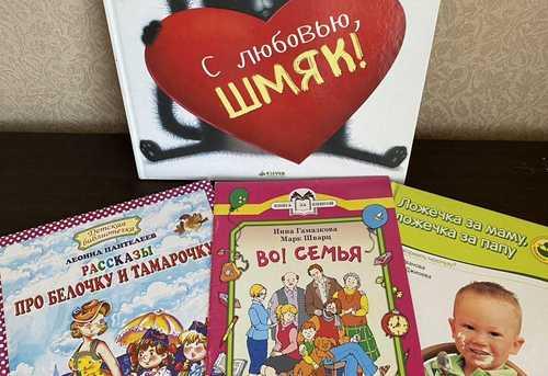 Детские книги пакетом
