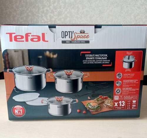 Набор посуды Tefal Opti'Space 13 Предметов