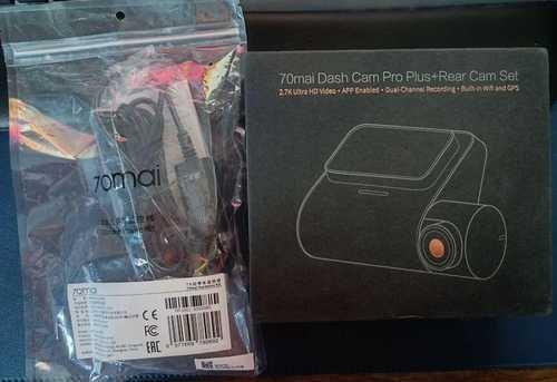 70mai Dash Cam Pro Plus A500S + RC06 + UP02