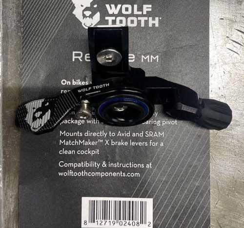 Монетка дроппера Wolf Tooth для тормозов sram