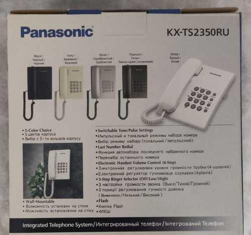 Стационарный телефон panasonic KX-TS2350RU