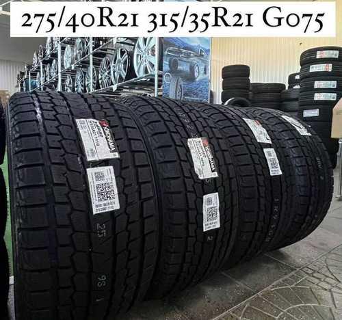 Yokohama Ice Guard G075 275/40 R21 и 315/35 R21 Q