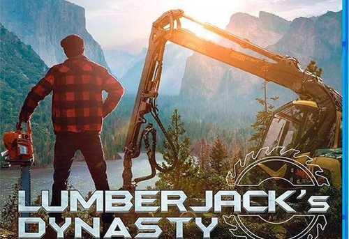 Lumberjack's Dynasty PS4, русские субтитры