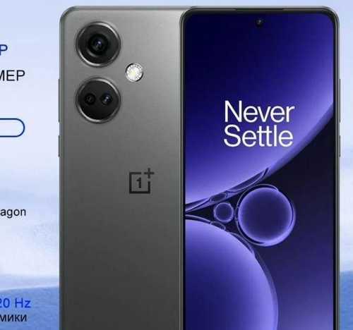 OnePlus Nord CE3, 12/256 ГБ