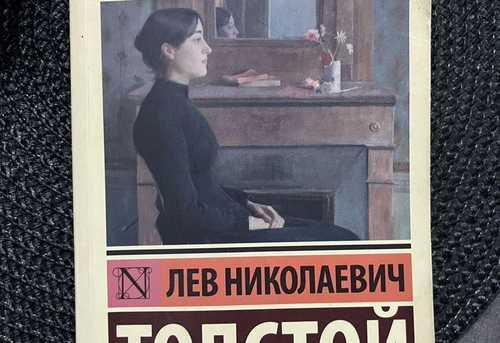 Лев Толстой "воскресение"