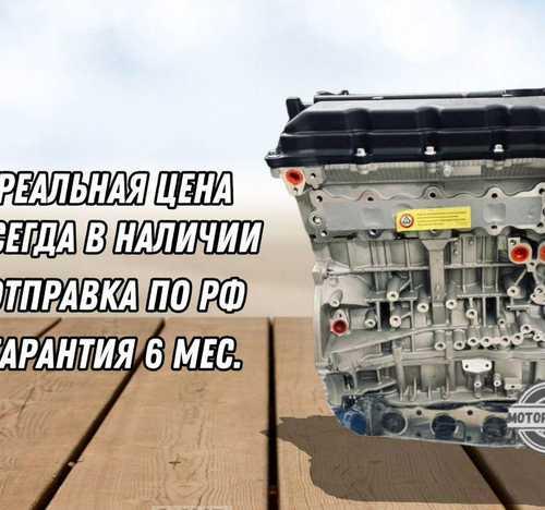Новый двигатель Hyundai/Kia G4KD