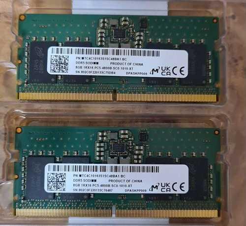 Оперативная память micron sodimm ddr5 2x8