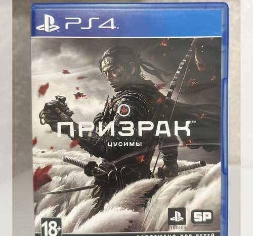 Игры ps4