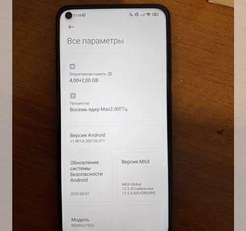 Xiaomi Redmi Note 9, 4/128 ГБ