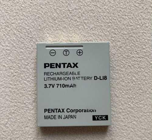 Аккумулятор Pentax D-LI8 оригинал