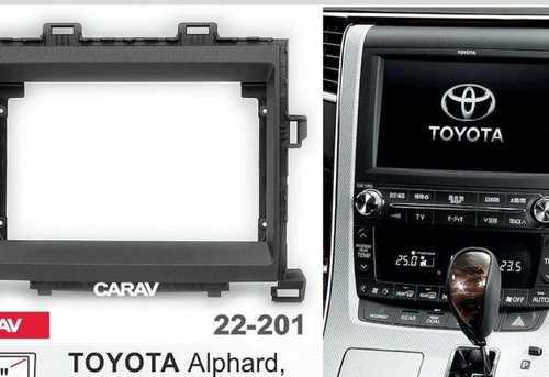 Рамка 9", Carav 22-201, Toyota Alphard, Vellfire