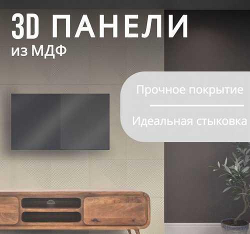 Кухонные панели мдф