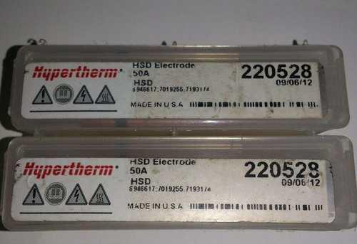 Электроды hypertherm 220528 (50 А) и 220487 (130А)