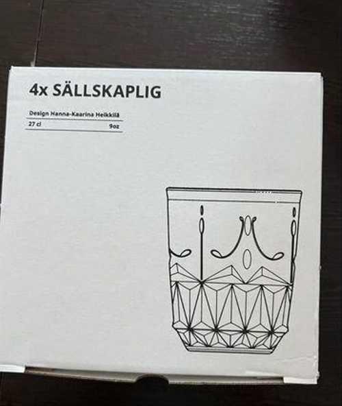 Бокалы сэлльскаплиг IKEA