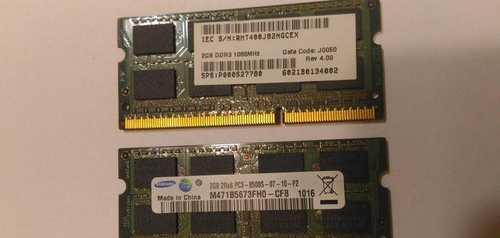 Оперативная память Sumsung ddr3 2Gbx2 для ноутбука