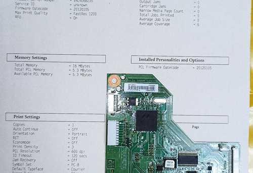 Форматтер для HP 2035 (CC525-60001)