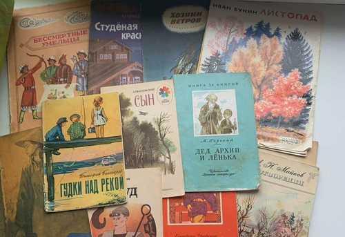 Детские книги СССР пакетом бесплатно