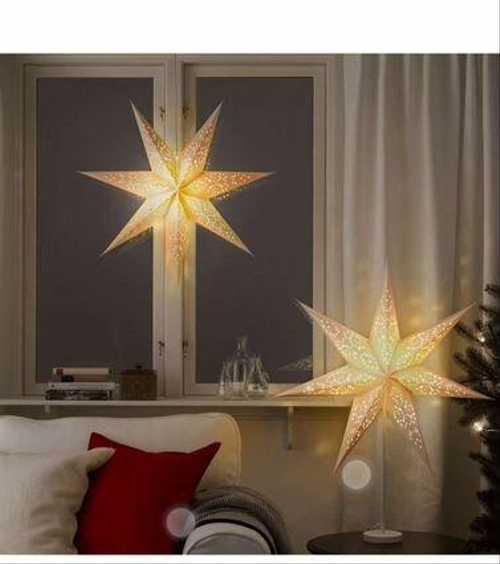 Строла звезда IKEA светильник + основание