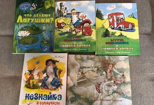 Детские книги в хорошем состоянии