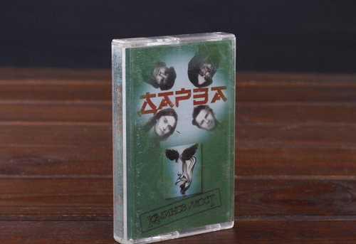 Калинов Мост - Дарза Элиас EX/VG