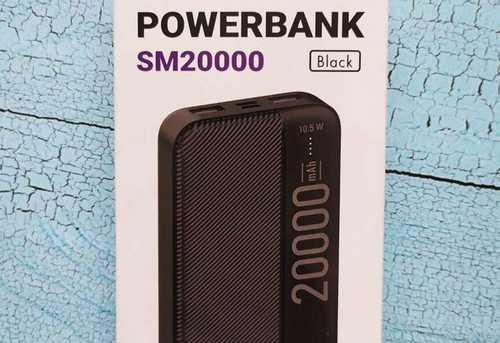Внешний аккумулятор SM20000 powerbank
