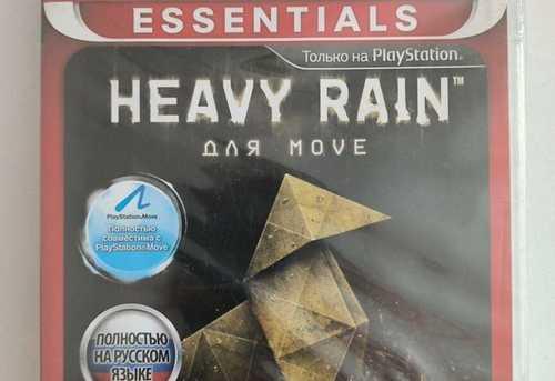 Heavy Rain PS3 новый