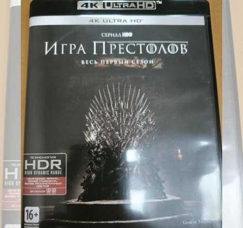 Blu ray диски