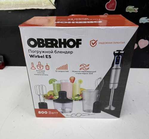 Погружной блендер Oberhof Wirbel E5