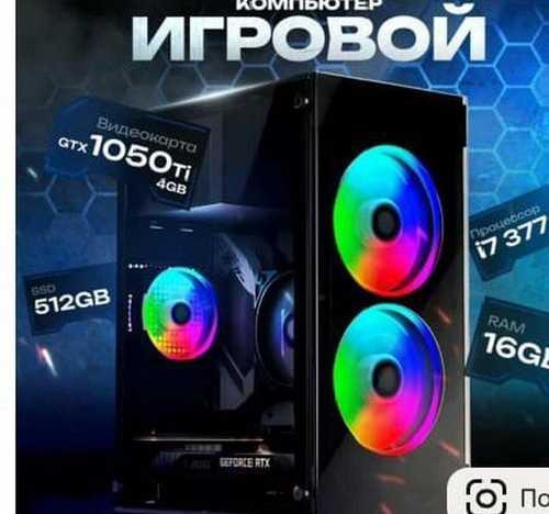 Игровой компьютер с монитором и клавиатурой