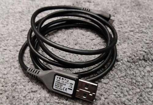 Шнурusb/ micro USB Vertu
