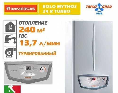 Котел газовый immergas eolo mythos 24 R turbo