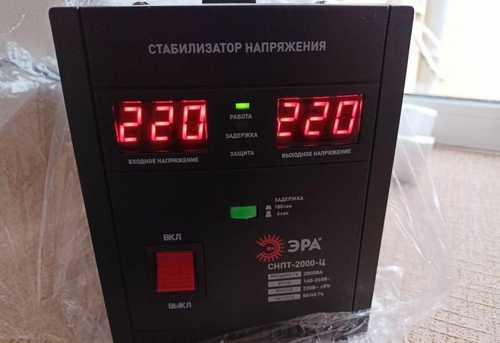 Переносной стабилизатор напряжения эра снпт-2000-Ц