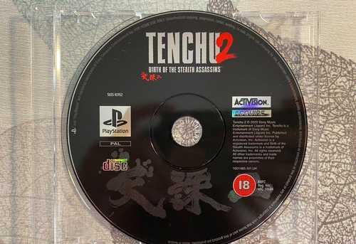 Tenchu 2: Birth of the Stealth Assassins для PS1