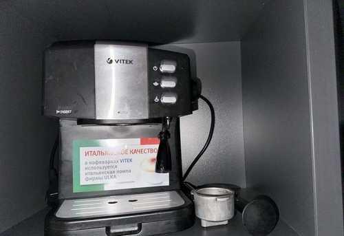 Кофемашина (кофеварка) vitek VT-1523 MC