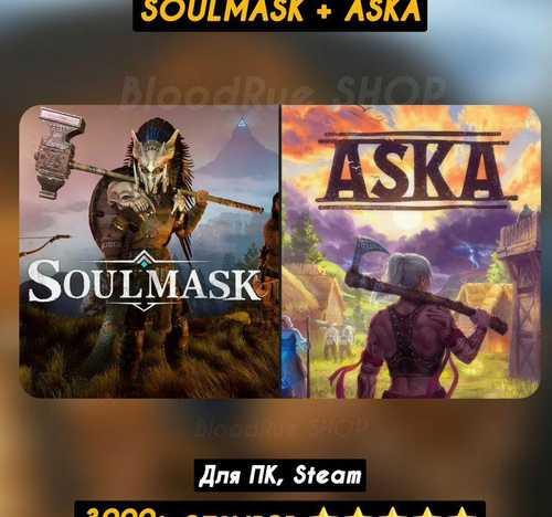 Soulmask   Aska, 2 в 1 (Steam, Пк) Навсегда